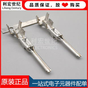 TE泰科 282109-1 原装 安普 AMP 1.5mm 282汽车防水端子15-18AWG-阿里巴巴