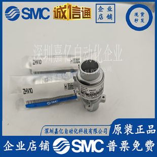 SMC大流量真空发生器ZHV10/ZHV20/ZHV30/40-F/ND/B/D/BD原装正品-阿里巴巴