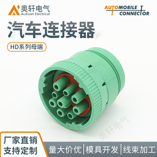 HD16-9-1939S-P080 德驰型HD系列汽车防水连接器 诊断接口接插件-阿里巴巴