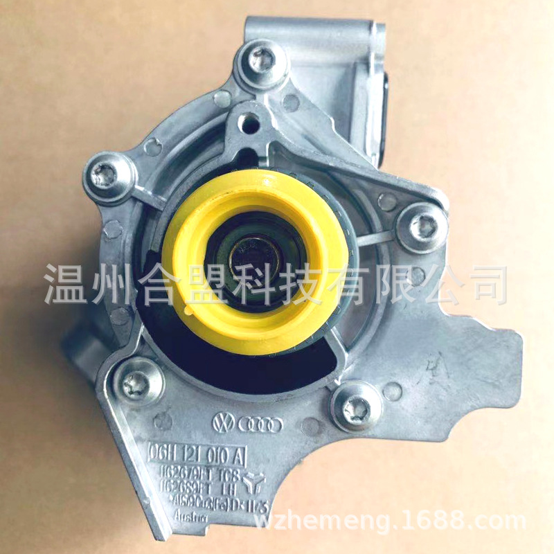 适用大众迈腾EA888全铝汽车电子水泵 06H121026AB 06H121026AF-阿里巴巴