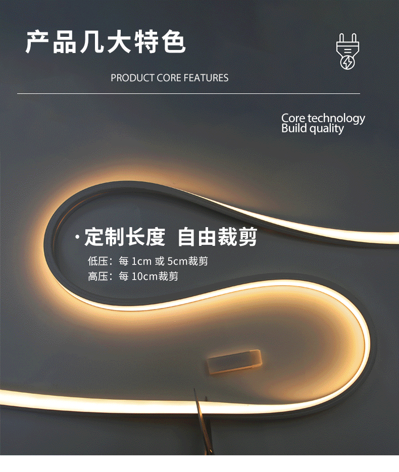 柔性软硅胶灯带柔性线型灯24v线性灯 七彩霓虹led灯带12v软灯条-阿里巴巴