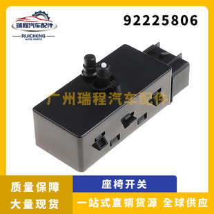 适用于雪佛兰 汽车玻璃升降开关 车窗控制器汽配厂家批发92225806-阿里巴巴