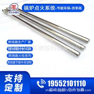 徐州中节环燃控点火枪|XDZ-1-1600/18|锅炉点火系统-阿里巴巴