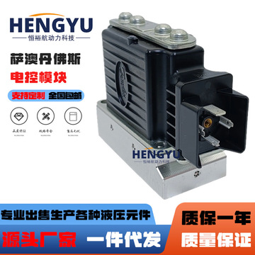 丹佛斯DANFOSS电控模块MCV116G4204 PVEH32 PVEM PVEO PVEA液压阀-阿里巴巴