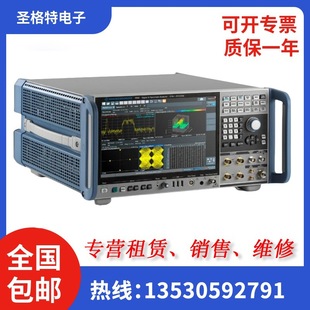 广州R&S罗德与施瓦茨 FSW26频谱信号分析仪出售出租-阿里巴巴