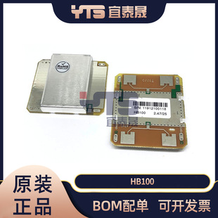 HB100 微波多普勒无线X波段雷达探测器探头传感器模块10.525GHz-阿里巴巴