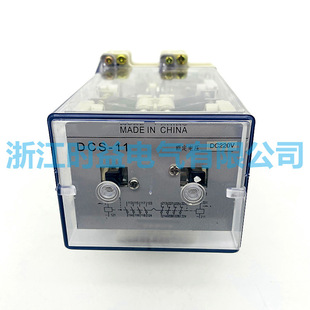 DCS-11 DCS-12 DCS-13大容量双稳态双位置继电器 板前板后-阿里巴巴