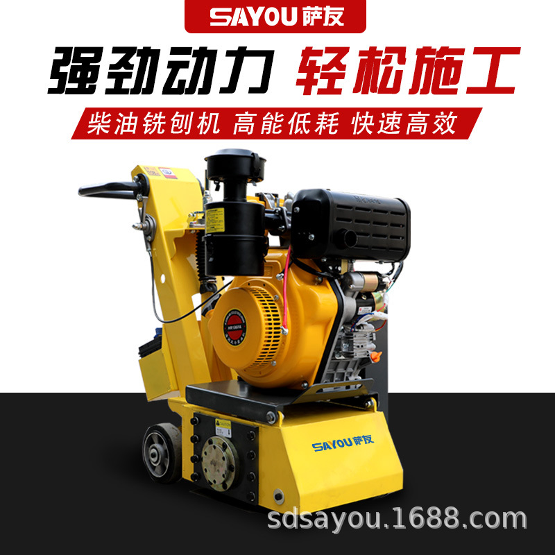 Concrete Pavement Milling Machine Cement Floor Hand Pushing Gouging ...