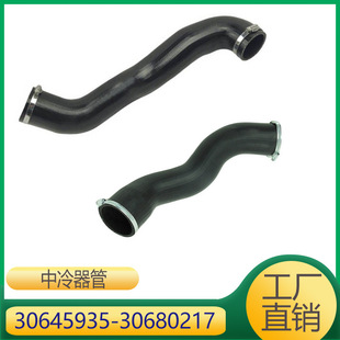 适用于沃尔沃发动机涡轮增压中冷气管 30645935 30680217-阿里巴巴