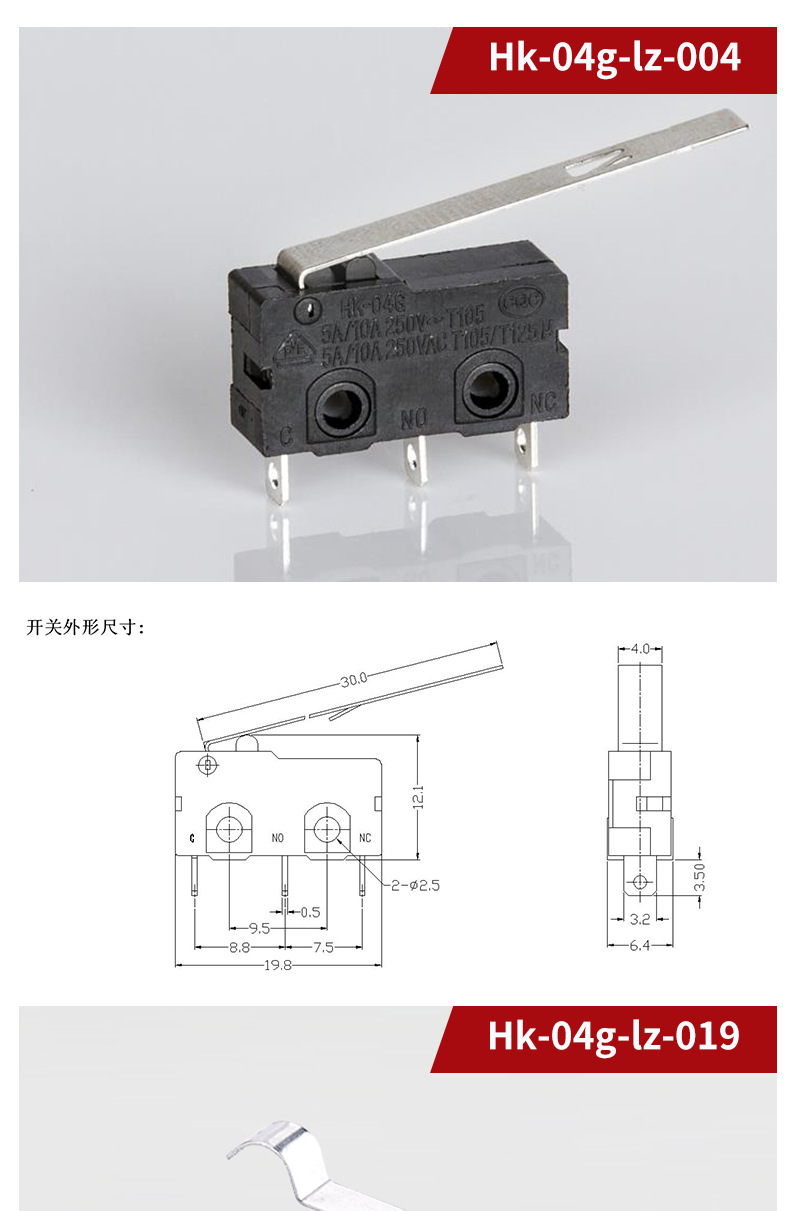 WEIPENG微动开关HK-04G-L 3脚微动开关小型微动开关微动行程开关-阿里巴巴