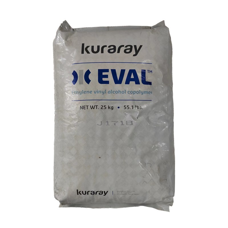 EVOH 日本可乐丽 H171B 阻隔料-阿里巴巴