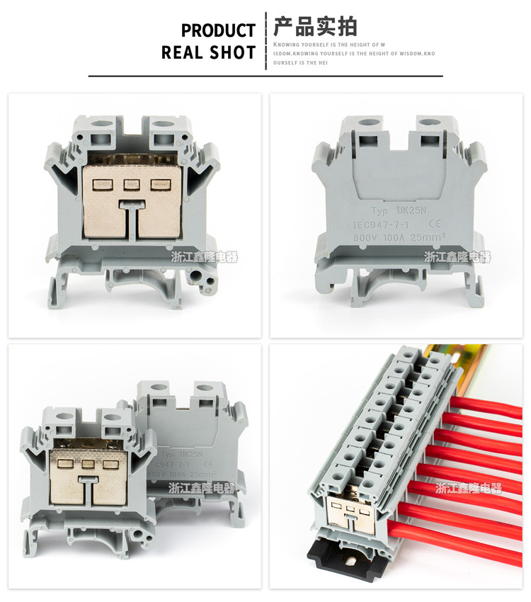 厂家批发纯铜导轨式UK接线端子UK25N 电压接线端子排25平方不滑丝-阿里巴巴