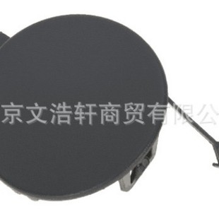 适用于GMC拖车孔盖板 84680696-阿里巴巴