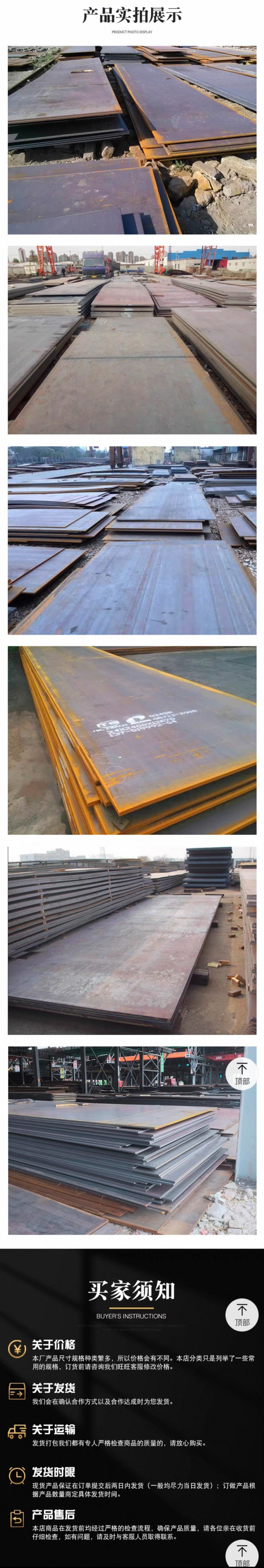 Q460C/D/E高强钢板特厚图纸激光切割火焰加工-阿里巴巴