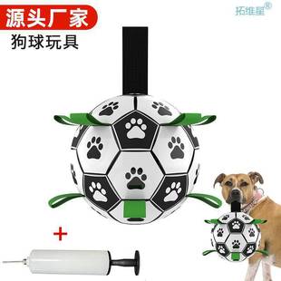 Dog toys Pet products Spherical outdoor interactive狗狗玩具-阿里巴巴