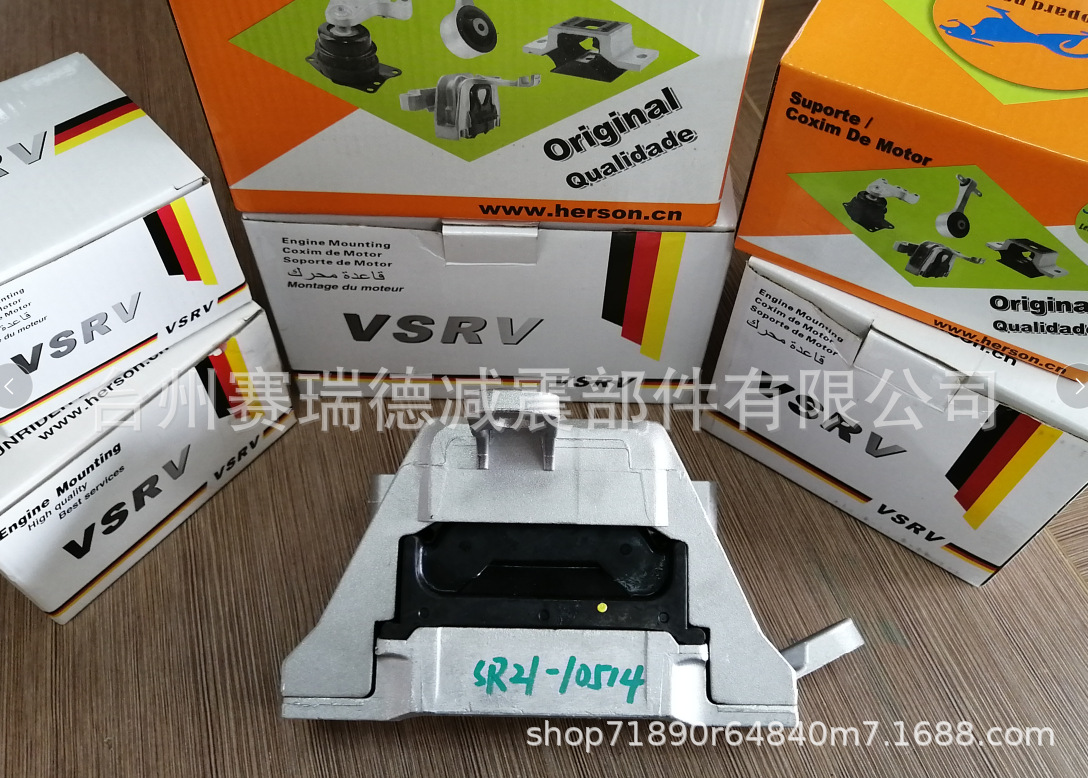 13311904适用于雪佛兰发动机支架 机脚胶 橡胶件-阿里巴巴