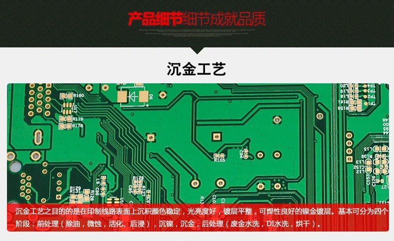 深圳专业生产PCB单面电路板批量加工94HB 94V0 22F电子线路板厂家-阿里巴巴