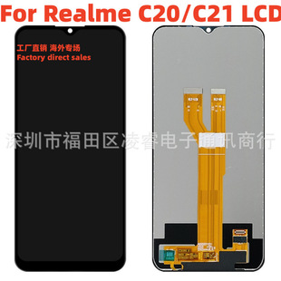 适用OPPO Realme C20/C21/C11 2021屏幕总成screen 液晶显示屏LCD-阿里巴巴