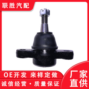 适用于御翔 悬挂球头下球头 51760-3K000 517603K000-阿里巴巴