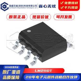 原装正品 贴片 LM211DT LM211 SOP-8 电压现象++线性模拟比较器IC-阿里巴巴