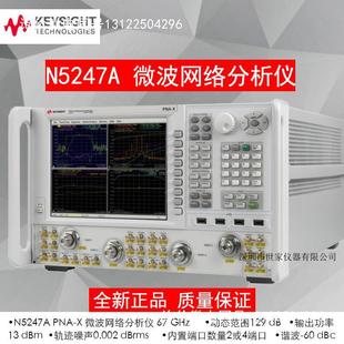 N5247A 销售美国是德KeysightN5247A微波网络分析仪 安捷，需询价-阿里巴巴