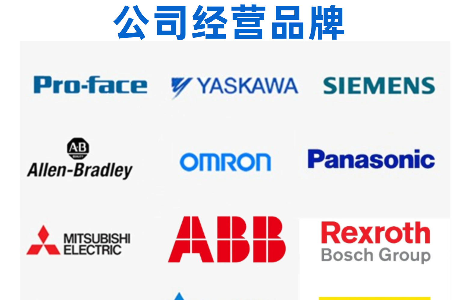 3BSE081636R1 PM862K02 ABB 模块 全新原装现货 议价-阿里巴巴