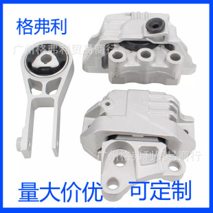 68439294AA, 68363755AA, 68363756AA发动机安装和变速器安装-阿里巴巴