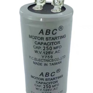 Y759 250uF 125V ABC 启动电容器 全新原装正品-阿里巴巴