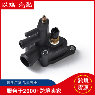 4792630AA 节温器 恒温器盖后市场配件适用于克莱斯勒 道奇现货-阿里巴巴