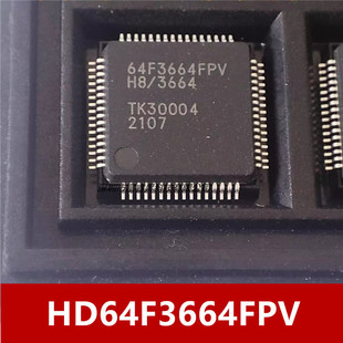 全新HD64F3664FPV 64F3664FPV QFP64 微控制器MCU单片机芯片-阿里巴巴