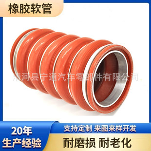 厂家生产斯堪尼亚卡车系列胶管 型号齐全 免费开发-阿里巴巴