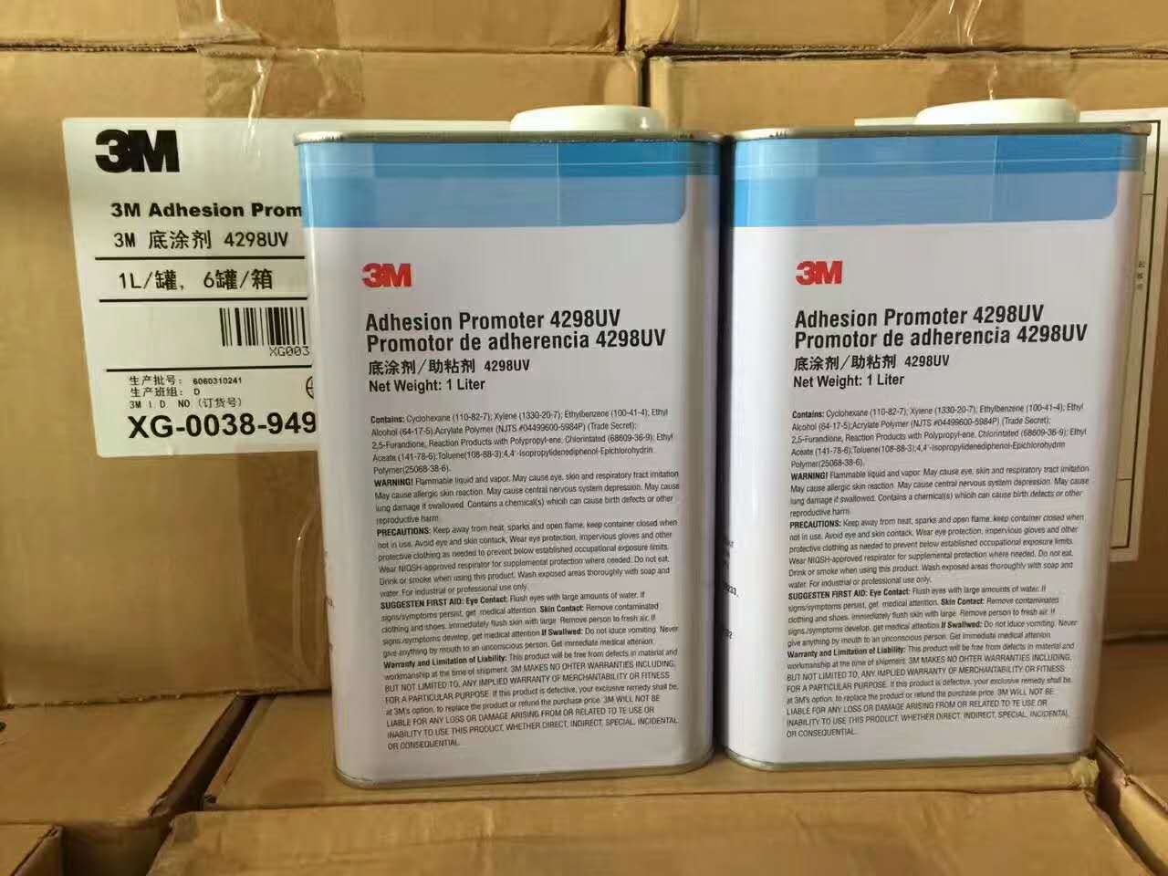 3M 4298UV底涂剂 促进ABS塑料EPDM橡胶PP汽车基材胶带助粘胶水 1L-阿里巴巴