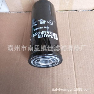 撒奥丹佛斯滤清器 P/N：11004919高压油过滤器滤油器机油滤芯-阿里巴巴