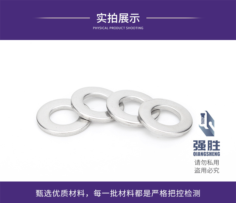 304不锈钢垫片DIN125金属平垫片圈 加厚加大垫片介子圆形薄平垫片-阿里巴巴