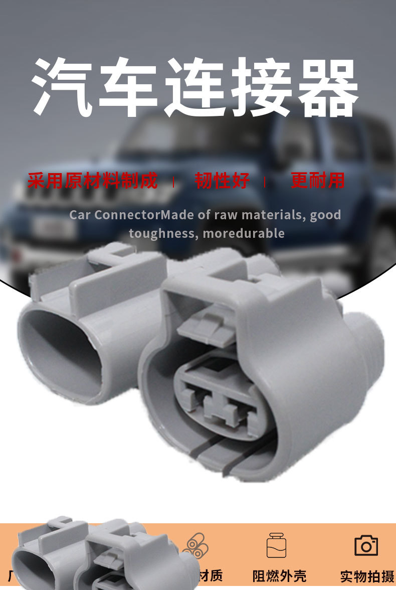 DJ7021Y-4.8-11/21 RAV4风扇插头 防水连接器 176143-6 176146-6-阿里巴巴