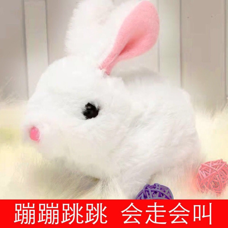 仿真兔子电动毛绒小兔子玩具儿童会叫宝宝宠物跳跳白兔生日礼物-阿里巴巴