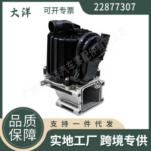 21373007 22877307曲轴箱通风油水油气分离器D13适用于沃尔沃-阿里巴巴