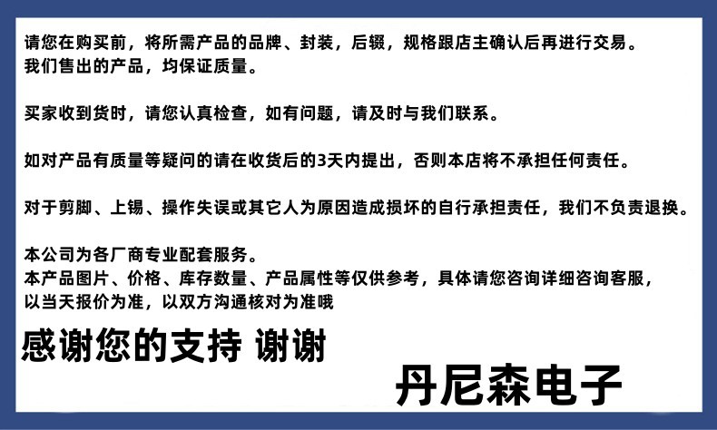 MC33883HEGR2 MC33883HEG 原装 MC33883封装SOP20电桥驱动器价优-阿里巴巴