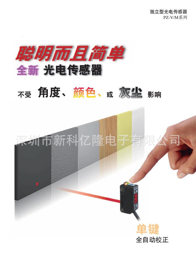 KEYENCE/基恩士 FT-H20 数字红外温度传感器 原装-阿里巴巴