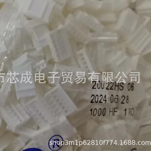 20022HS-06 YEONHO然湖 连接器胶壳 原装正品-阿里巴巴