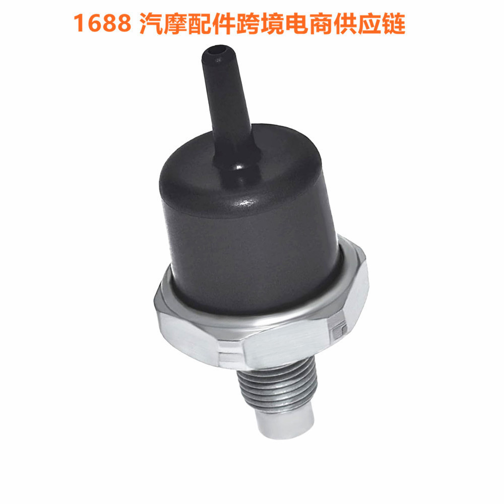 龙霸适用丰田陆地巡洋舰真空阀 9091711022 9091711031气体过滤器-阿里巴巴