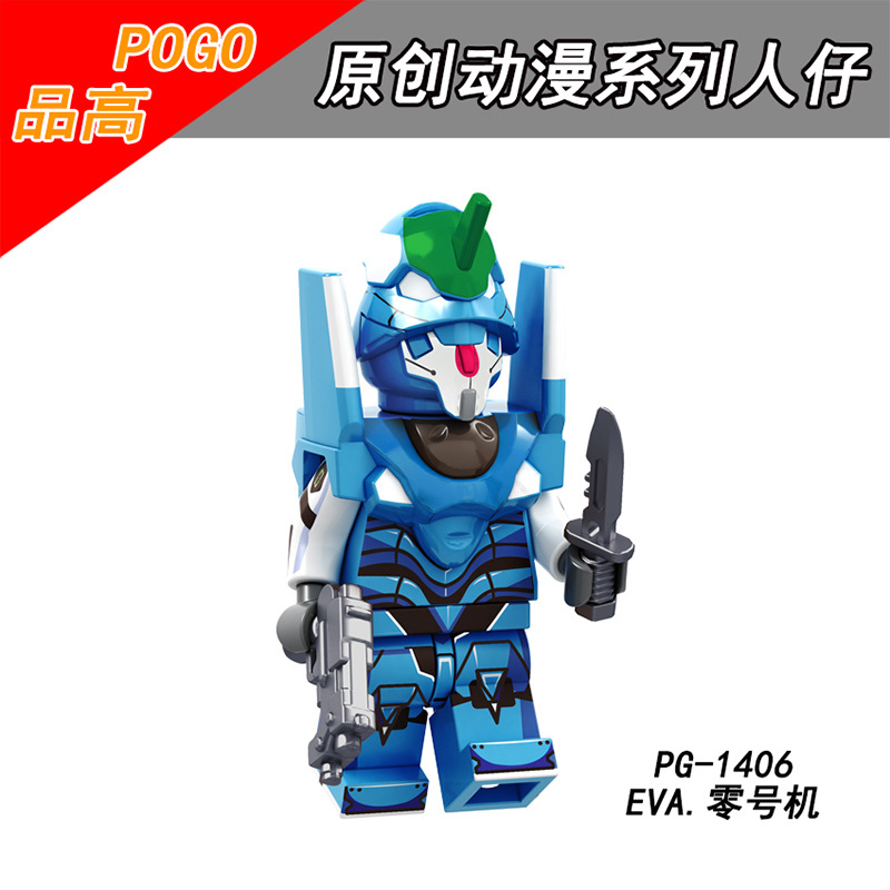 PG8237拼插装PG1149积木人仔儿童男孩玩具PG1401-阿里巴巴