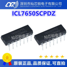 icl7650cpd-icl7650cpd批发、促销价格、产地货源 - 阿里巴巴