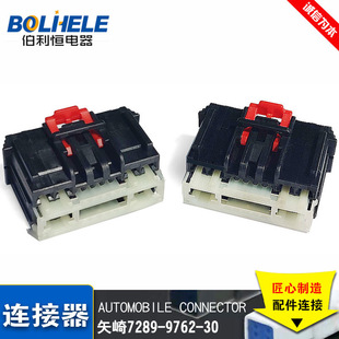 矢崎7289-9762-30国产15孔汽车连接器-阿里巴巴