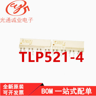 全新 TLP521-4 TLP521-4GB 直插光耦 光电耦合器 DIP-16 P521-4-阿里巴巴