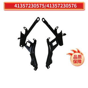 41357230575 41357230576适用于宝马5系GT前部左右叶子板支架-阿里巴巴