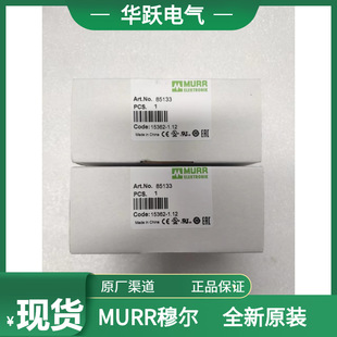 MURR穆尔导轨式开关电源 85132 85133 85135 85137 DC24V现货直发-阿里巴巴