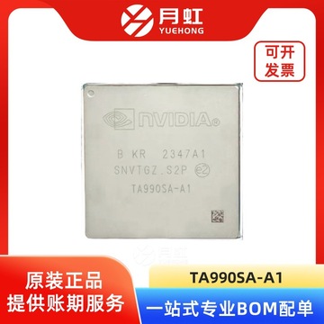 TA990SA-A1 智能驾驶AI算力芯片 NVIDIA英伟达 封装BGA-2644-阿里巴巴