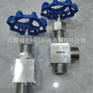 J24W-320P/RL不锈钢外螺纹针形阀 F304角式带管焊接仪表压力阀-阿里巴巴