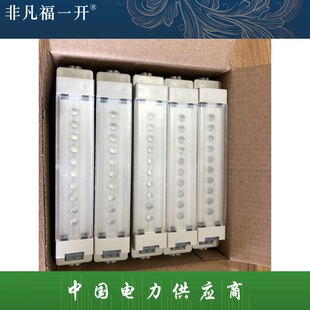 柜内仪表照明灯LL10-W,AC/DC110V-230V T5 ABB高压配电照明灯LED-阿里巴巴